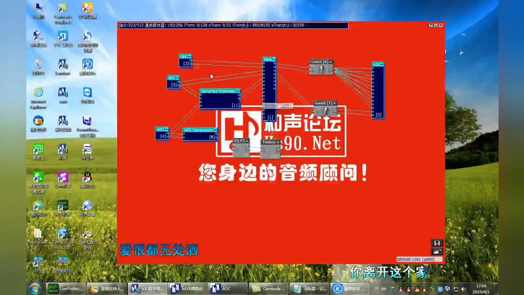 内置声卡外置客所思声卡调试