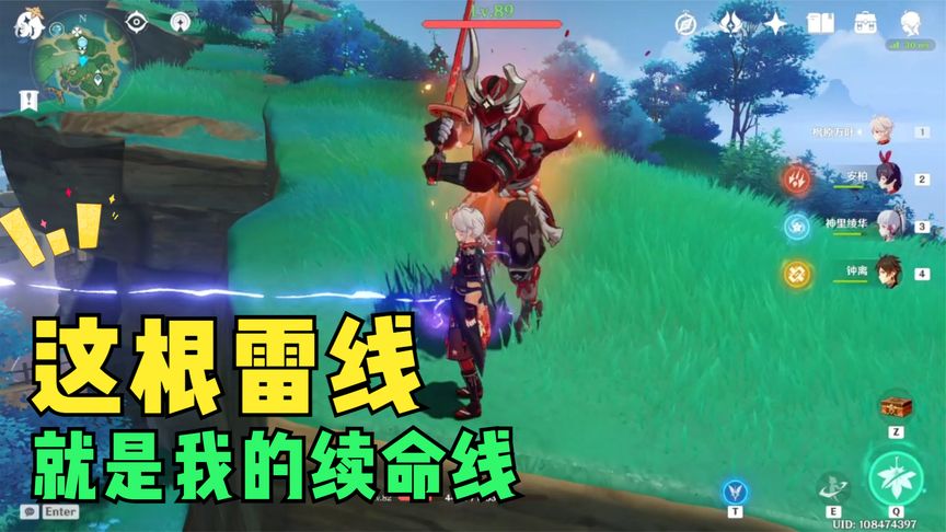 【原神】稻妻怪物减轻重量,2.1版本不用再这么斗智斗勇了