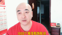 如何用一个微信号赚到比工资更多的钱,网友:原来是这样