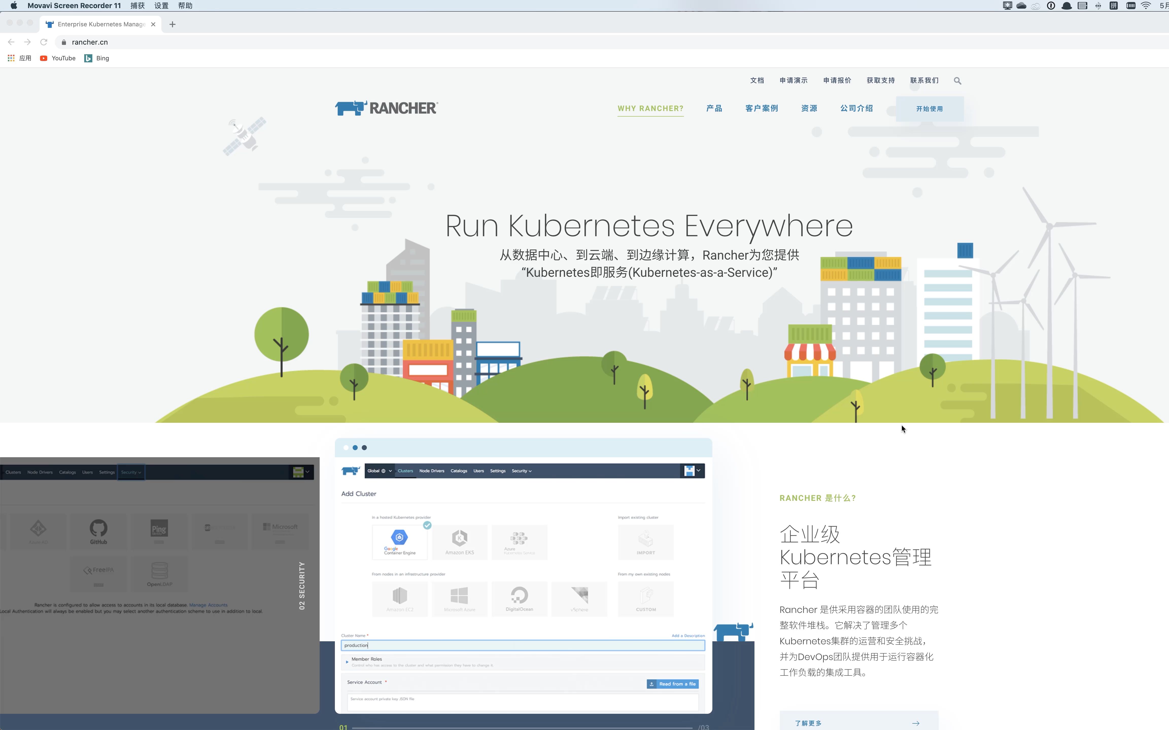 快速搭建高可用kubernetes集群