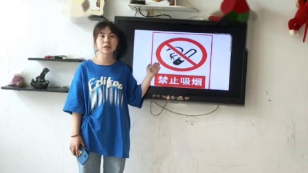 社会领域小班 《安全标识我知道》