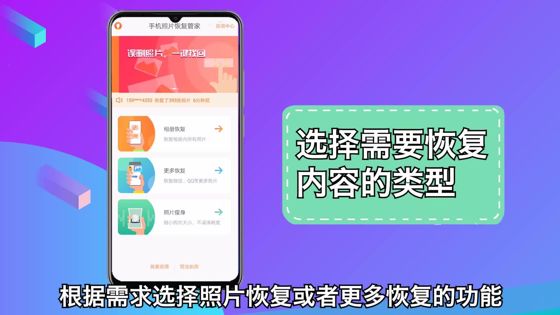 误删微信图片怎么恢复,一键操作真方便!