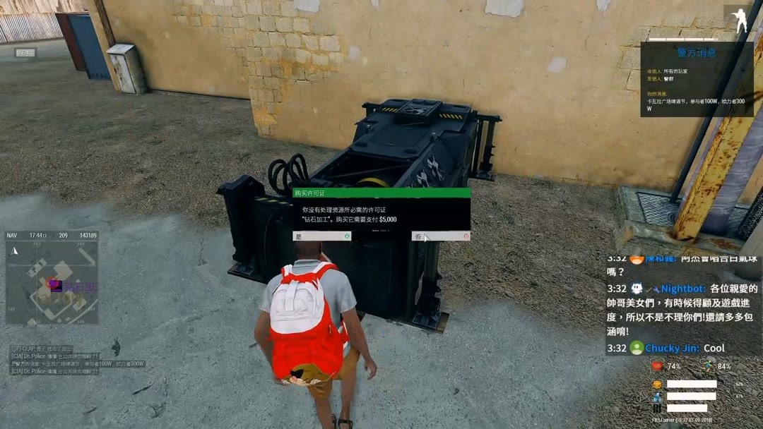 武装突袭3 钻石加工厂的小秘密