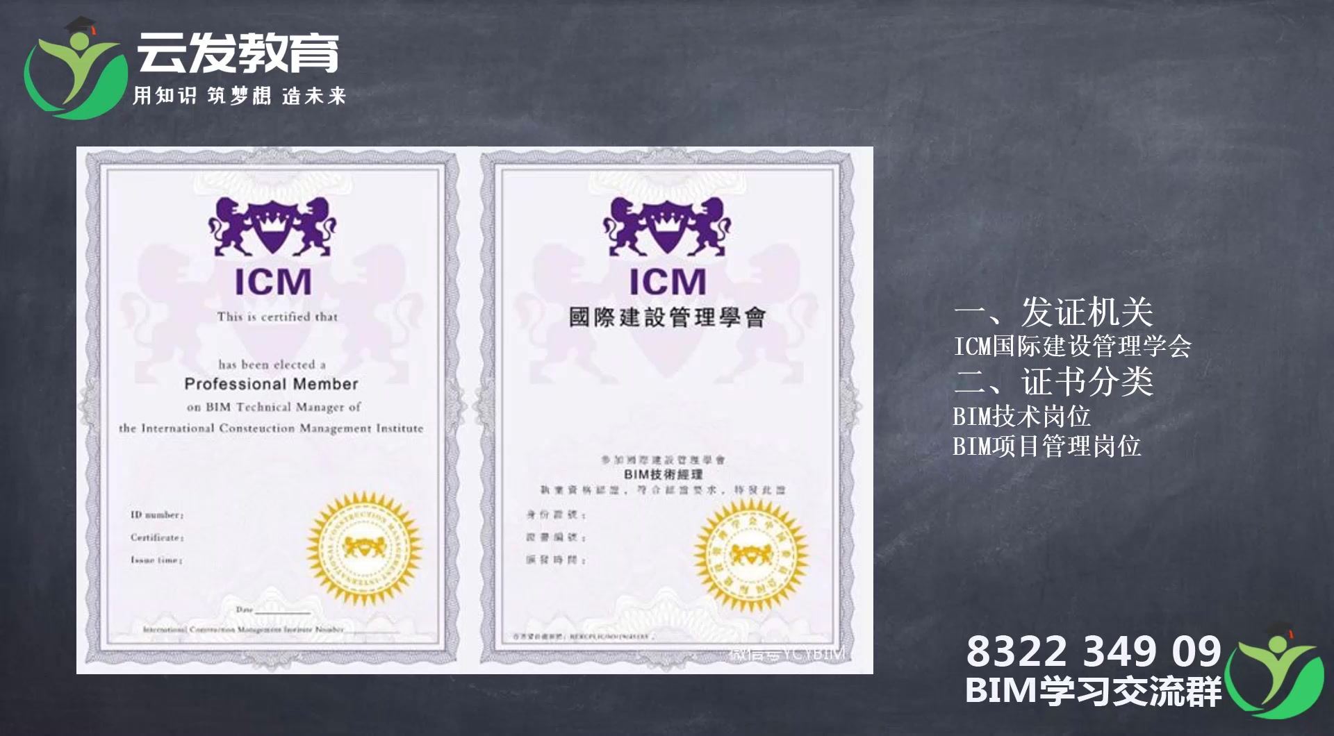 工程造价bim数据库推荐!