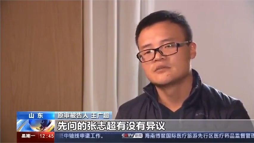 洗冤15年张志超无罪释放,曾经有4名同学提供不在场证明