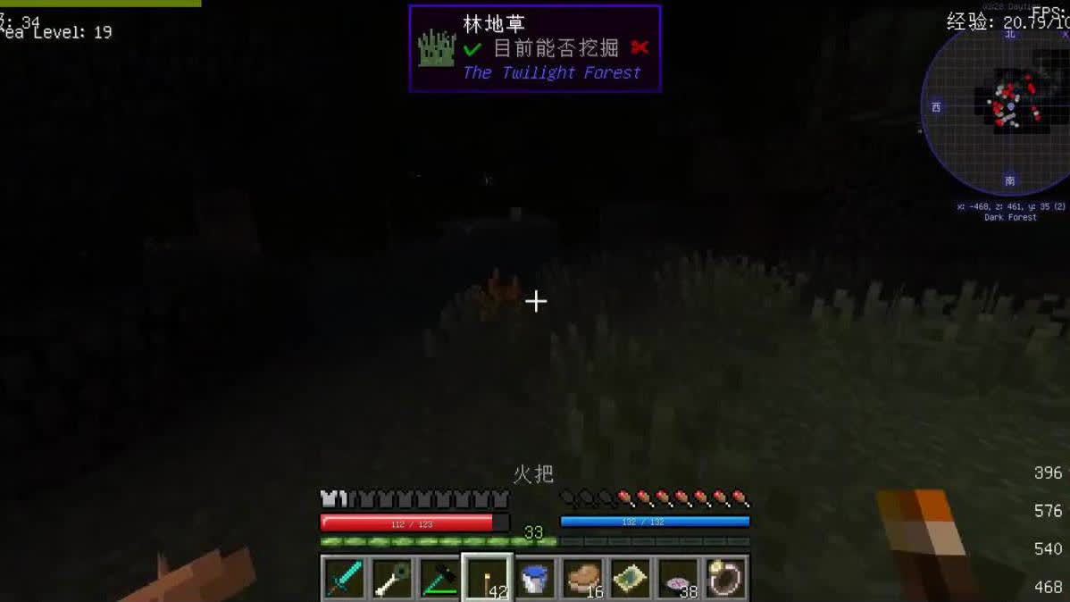 我的世界升级生存:挑战九头蛇