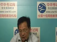 一级建造师建筑管理与实务 06