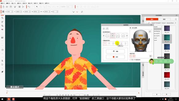 CTA中文系统教程48 由浅入深的时间轴剖析(7)