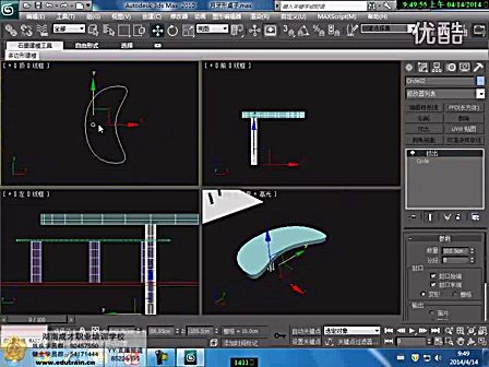 ...3DMAX☆从零开始7天学会3DSMAX室内效果图设计实例教程第03课