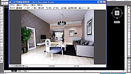 天正室内设计3d2007下载