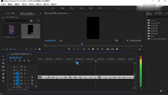 活动作品PR教程 解放双手 自动卡点标记