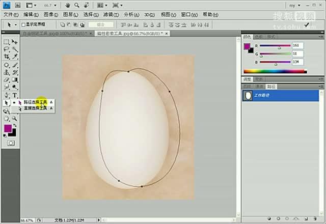 图片PS教程_选择和移动路径(流畅)