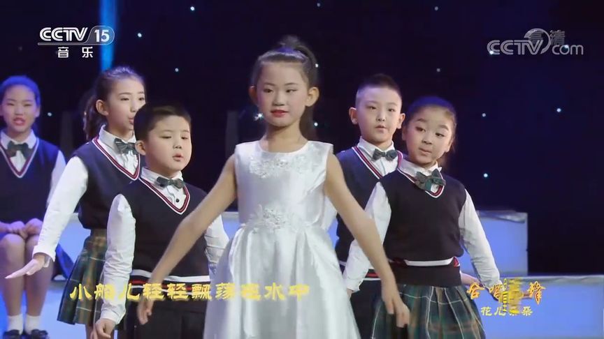 经典儿歌《让我们荡起双桨》,众多萌娃精彩演绎,好听|合唱先锋