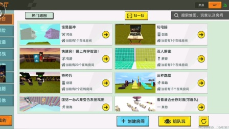 牛仔实况:母牛世界手把手教你如何用gg制作迷你枪战g