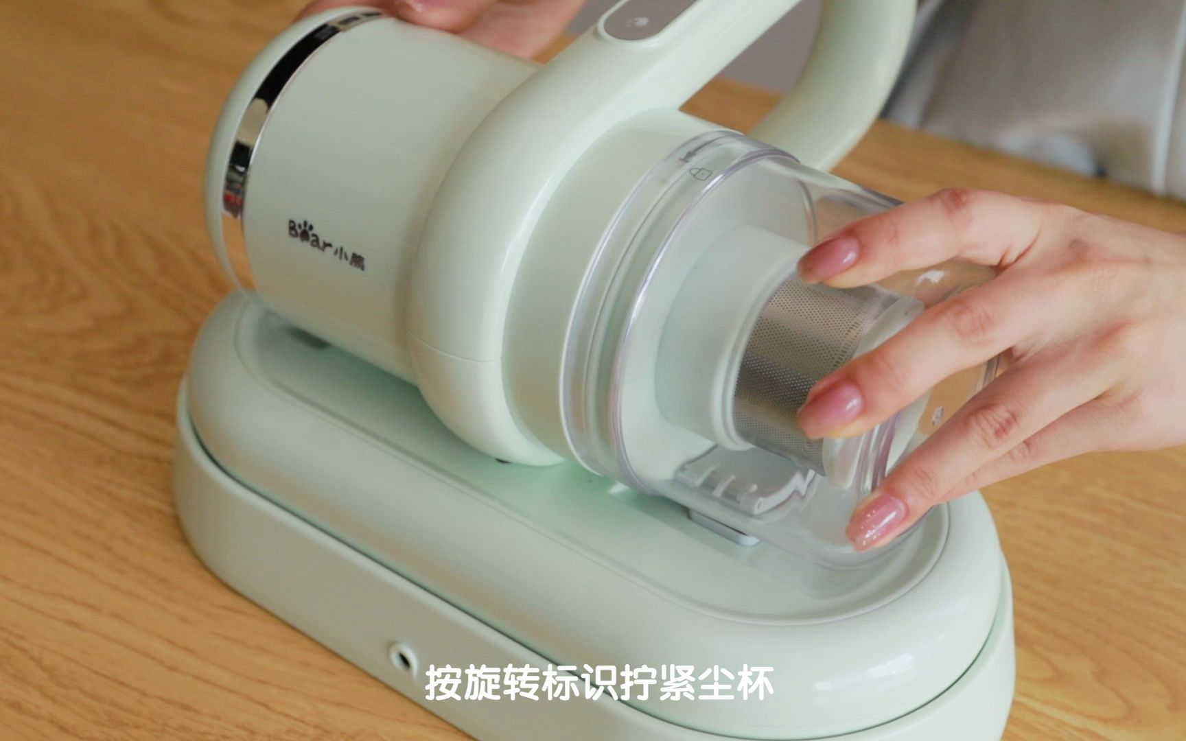 无线除螨仪XCQ-C01M1操作视频