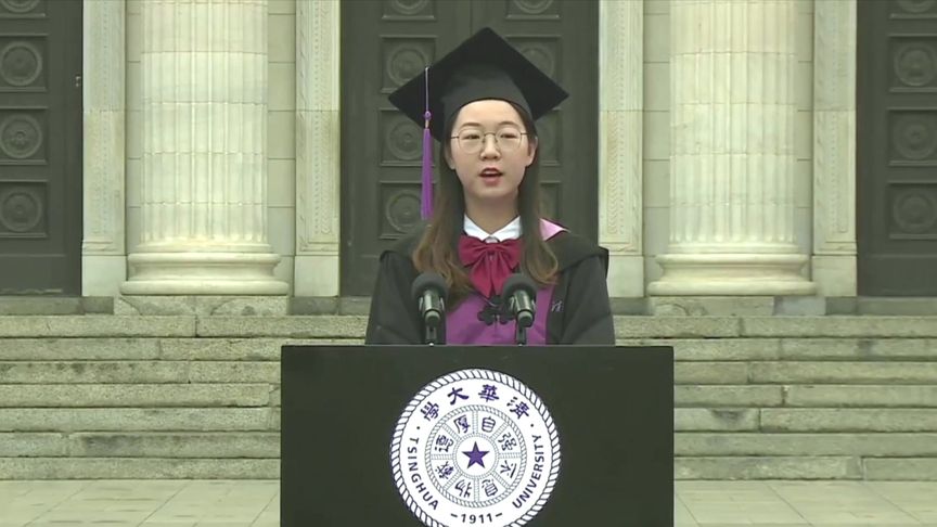 清华大学2020年云毕业典礼,美女发言,颜值、气质、才华均一流