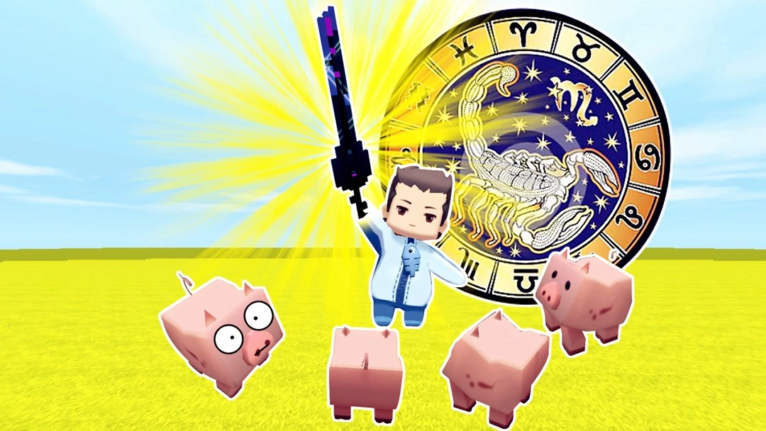 联机模式,十二星座大作战,无敌的天蝎座!