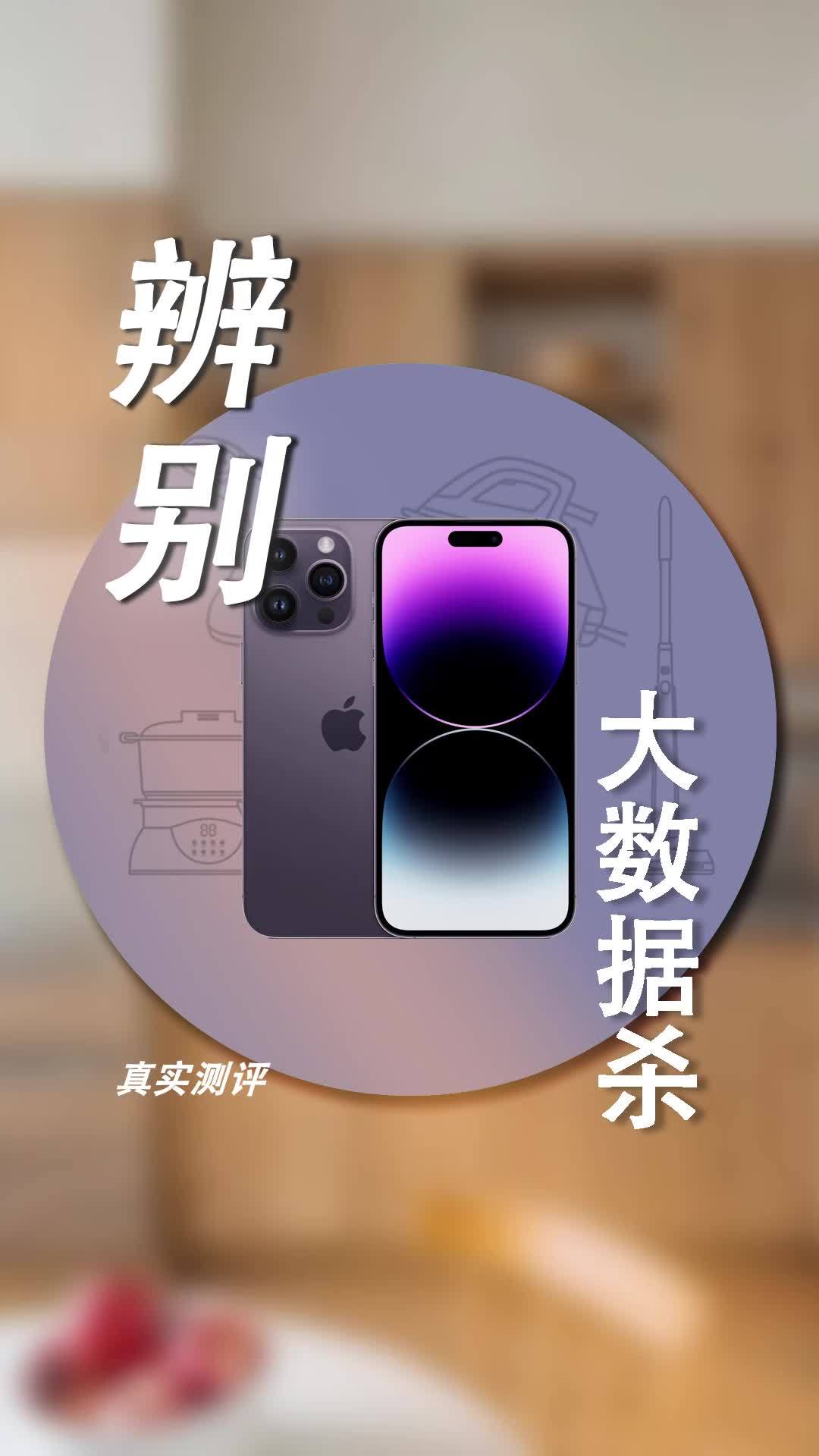 吓得我赶紧去搜了一下...大数据杀熟涨知识