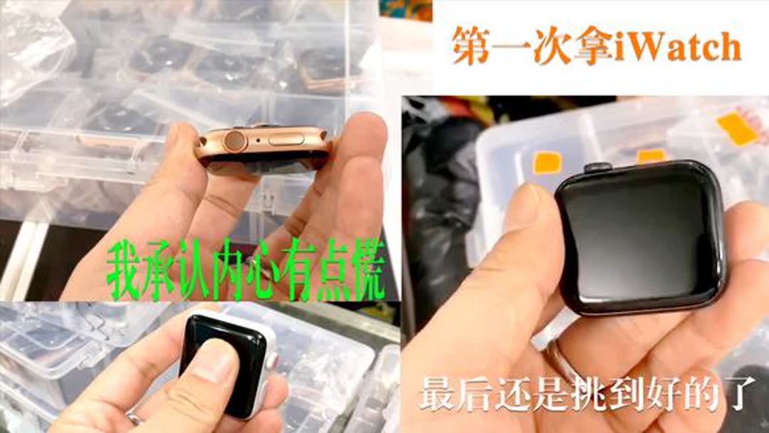第一次拿iWatch 我承认内心有点慌,最终还是以完美结束