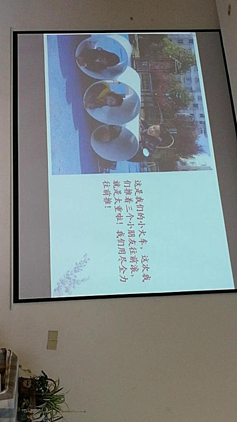 2019.6.13古林幼儿园户外游戏分享《滚筒上的冒险》