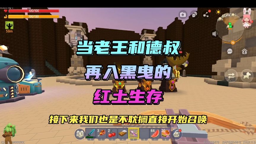 迷你世界:极限生存花样作死击杀虚空幻影