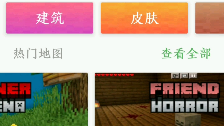 我的世界mod包,又下载了一个地图