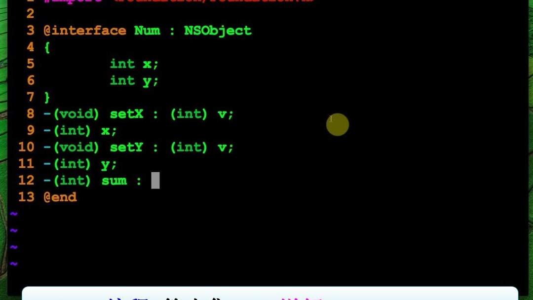智普教育iOS培训 10 self详解