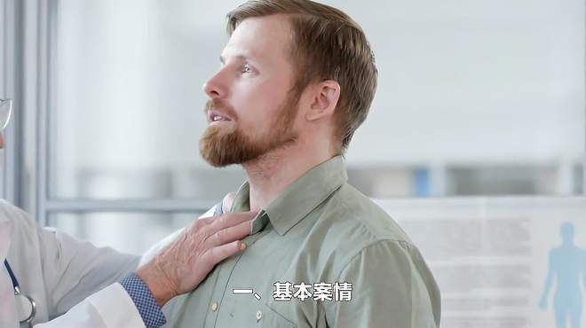 非法行医案例回顾:经营中医诊所开具中药无证行医,导致患者死亡