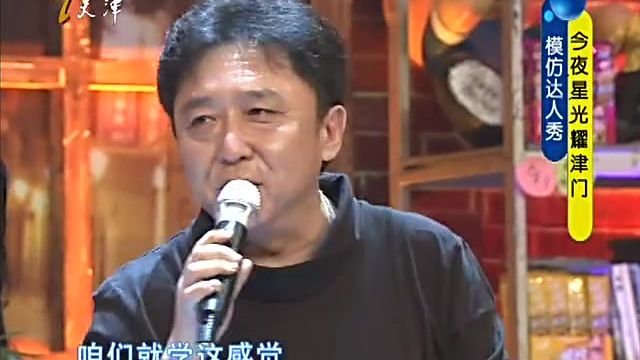 刚模仿完周董又来费玉清!于谦与周展翅合作《千里之外》超好听