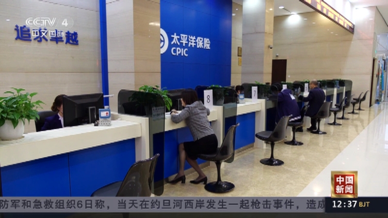 [中国新闻]金融监管总局:8月1日起扩大商业健康保险税收优惠范围