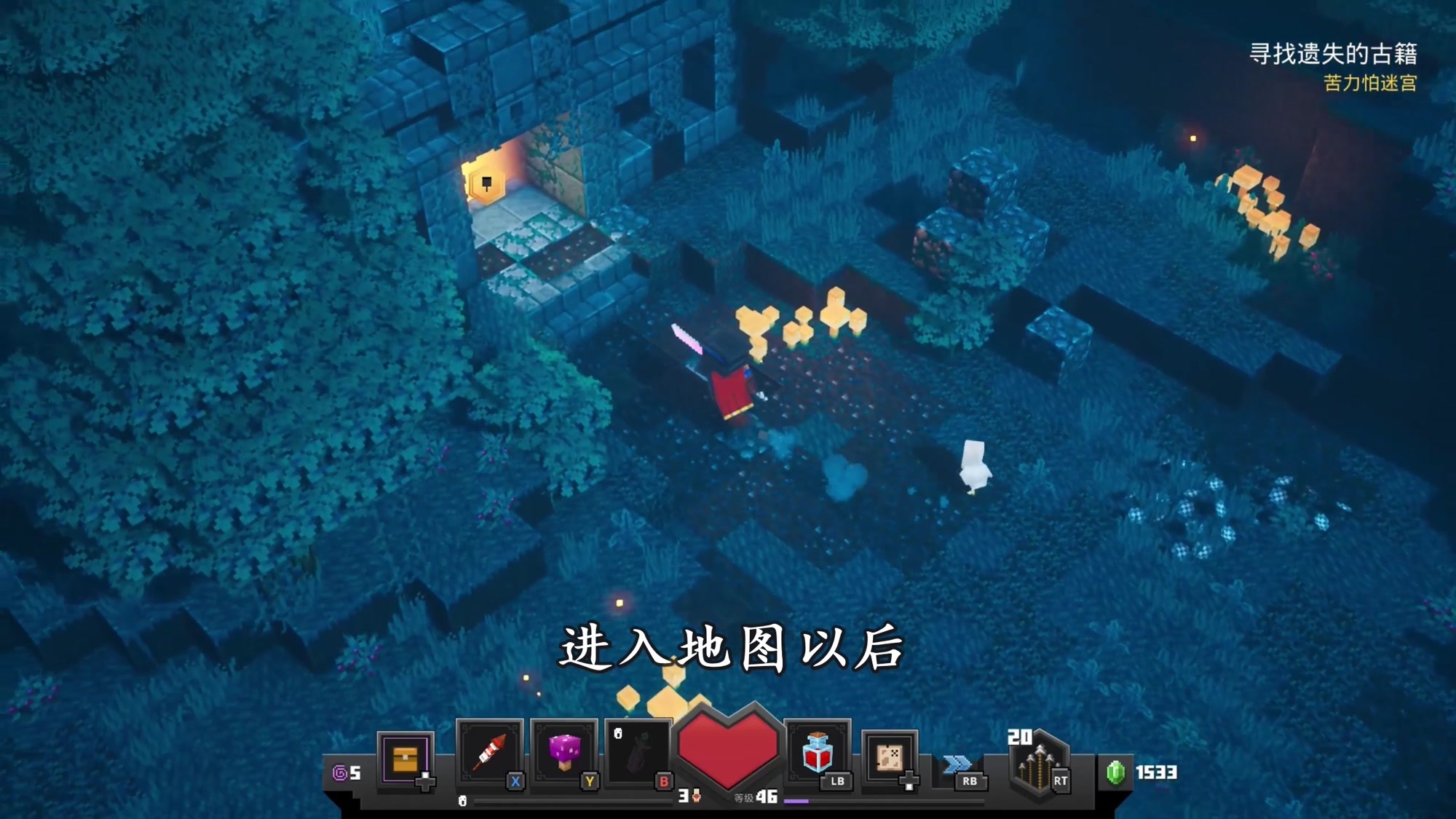 我的世界地下城:苦力怕森林神秘隐藏关卡!神器蘑菇大杀四方