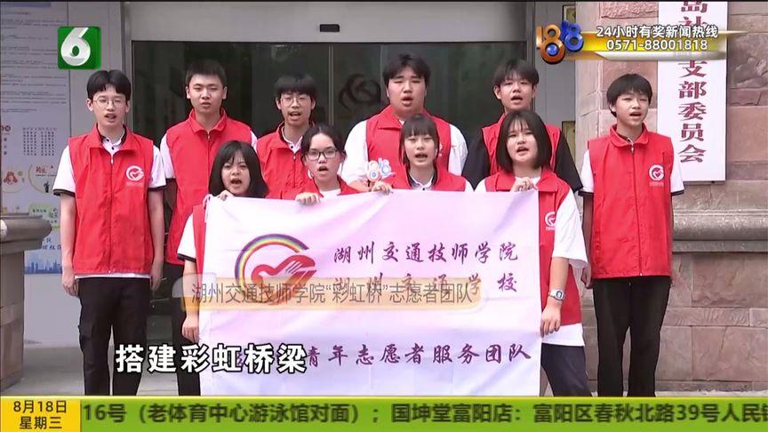 我们的分类生活:学生志愿者服务队 搭起分类“彩虹桥”
