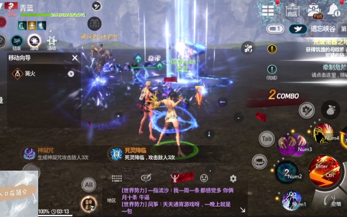 游戏荒手游推荐当下排名T0级别的的动作类手游极致还原剑灵端游(73)