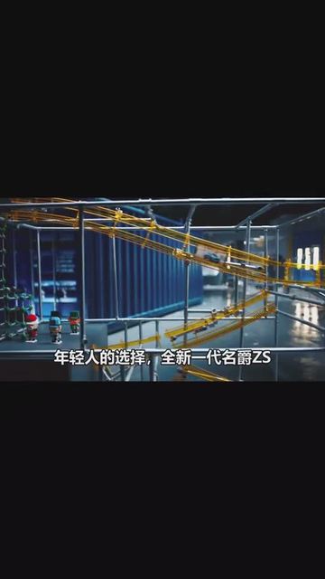 0-100加速4秒的跑车,也镇不住名爵这台小钢炮