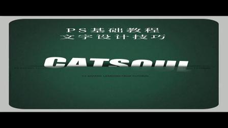 photoshop软件安装教程,ps安装教程破解版