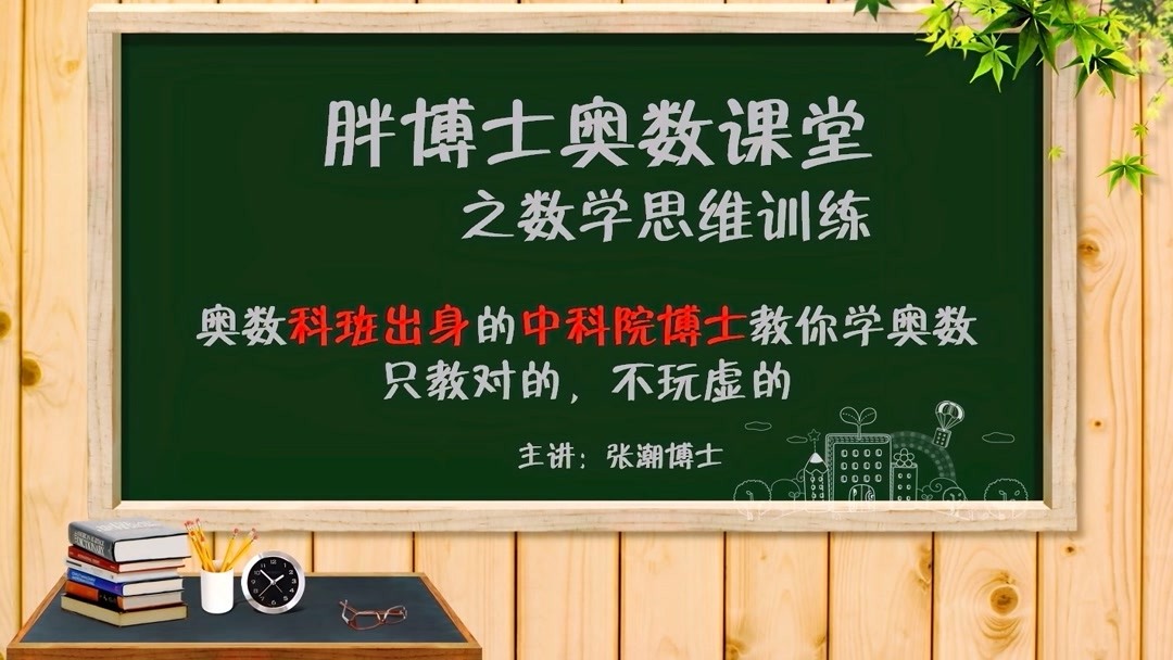某年的2月份有5个星期二,4个星期三,的2月1日是星期几?