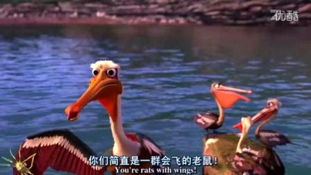 我在《海底总动员》精彩片段 鸟口逃生,太刺激啦截取了一段小视频