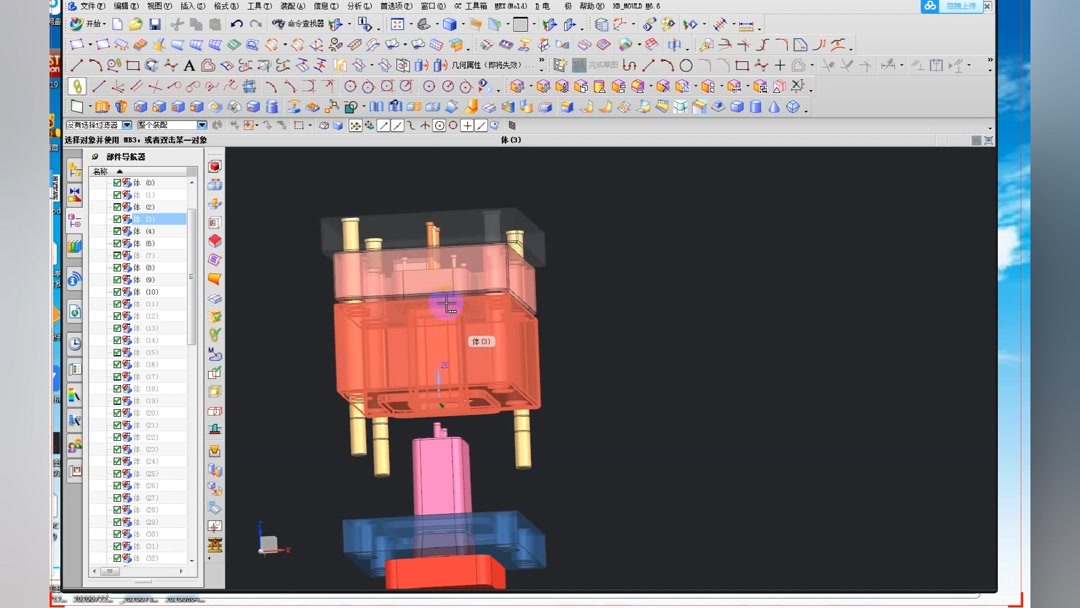 UG模具设计之强胶倒扣1