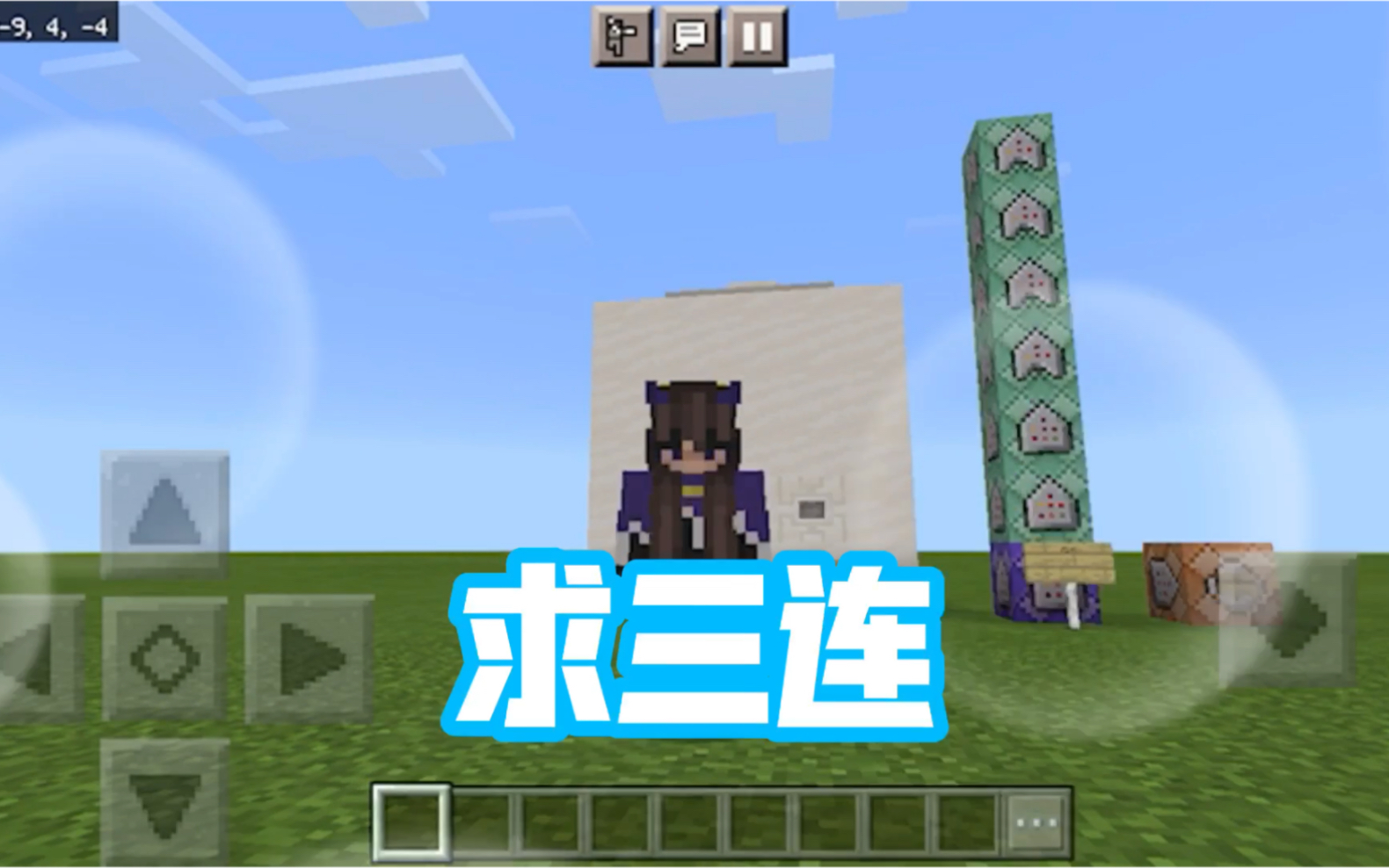 我的世界多人成就系统(租赁服可用)