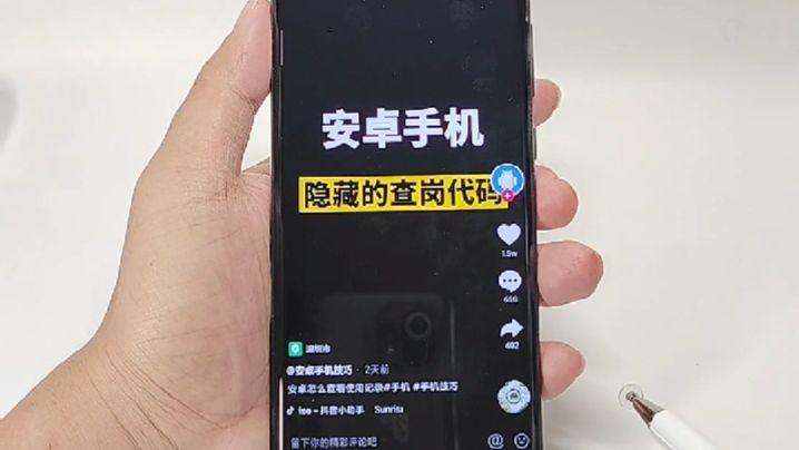 查岗代码?不需要的!这里非常详细的记录你的手机干了什么破事!
