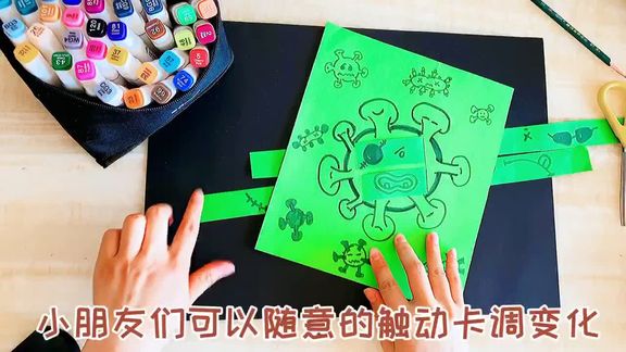 病毒也可以有表情～病毒病毒我不怕#病毒快走开 #新冠肺炎绘画 #...