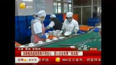 消毒餐具超保质期不用担心,爱心企业免费"再消毒"