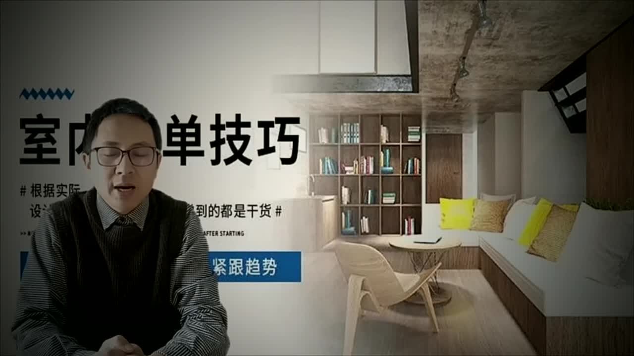 室内设计的内容都包含哪些?我来告诉你