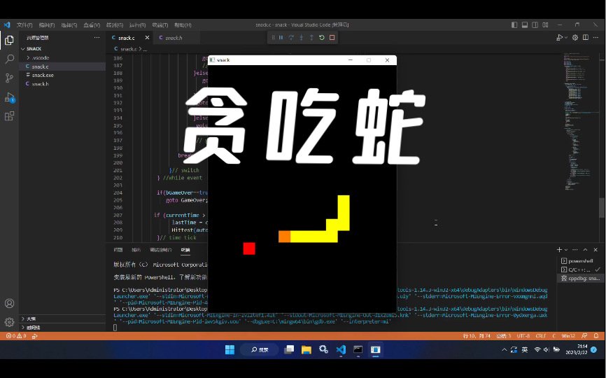 双向链表贪吃蛇,完整代码