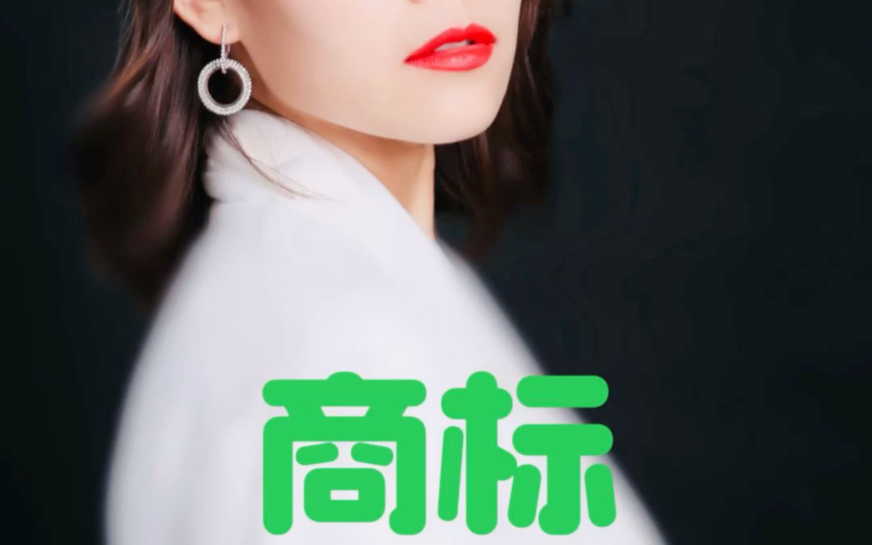 商标“撤三”,使用是关键#知识产权 #商标#撤三#商标撤销三年不使用