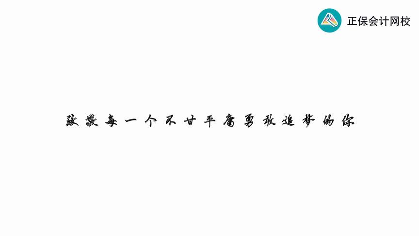 别让梦想输给年龄——致敬每一个不甘平庸,勇敢追梦的你