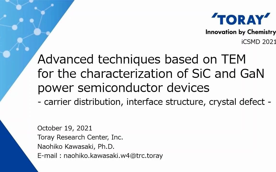 ...D2021 基于TEM的SiC和GaN功率半导体器件特性分析的先进技术