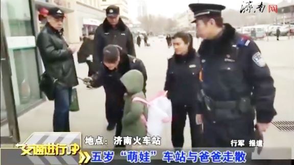 赶火车丢三落四很正常,可这把孩子也丢了,家长心也太大了