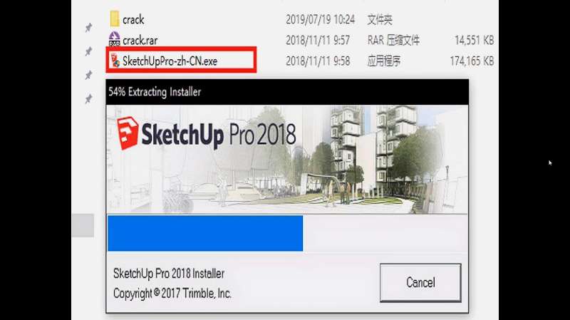 简单好用的绘图软件草图大师安装与使用教程