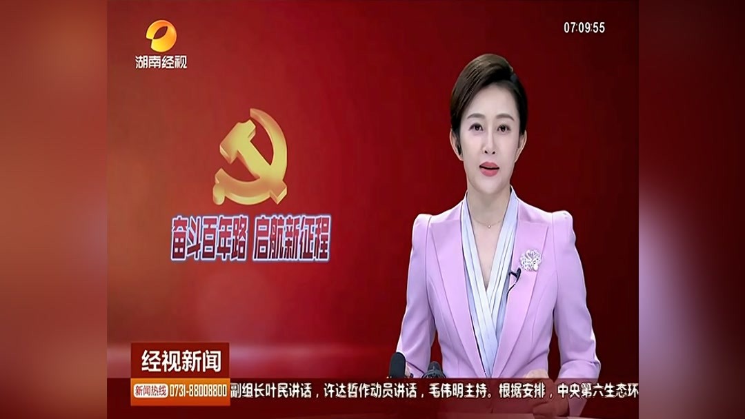 学党史践初心 我为群众办实事